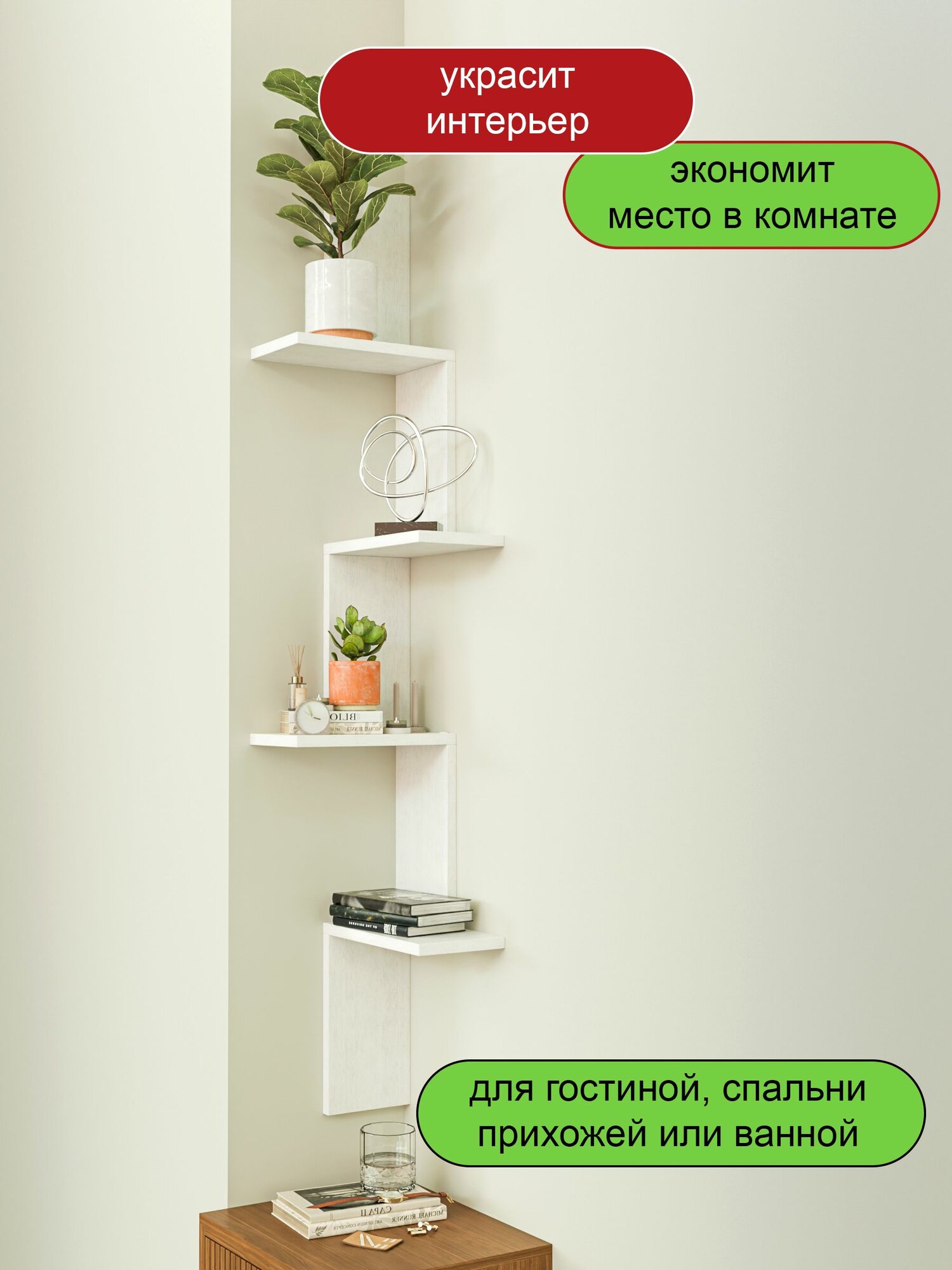 Настенная угловая полочка — фото 1