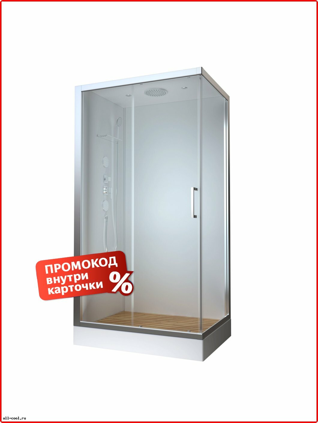 Душевая кабина Acquazzone Nico 120x80 низкий поддон, прямоугольная, белый, гидромассаж