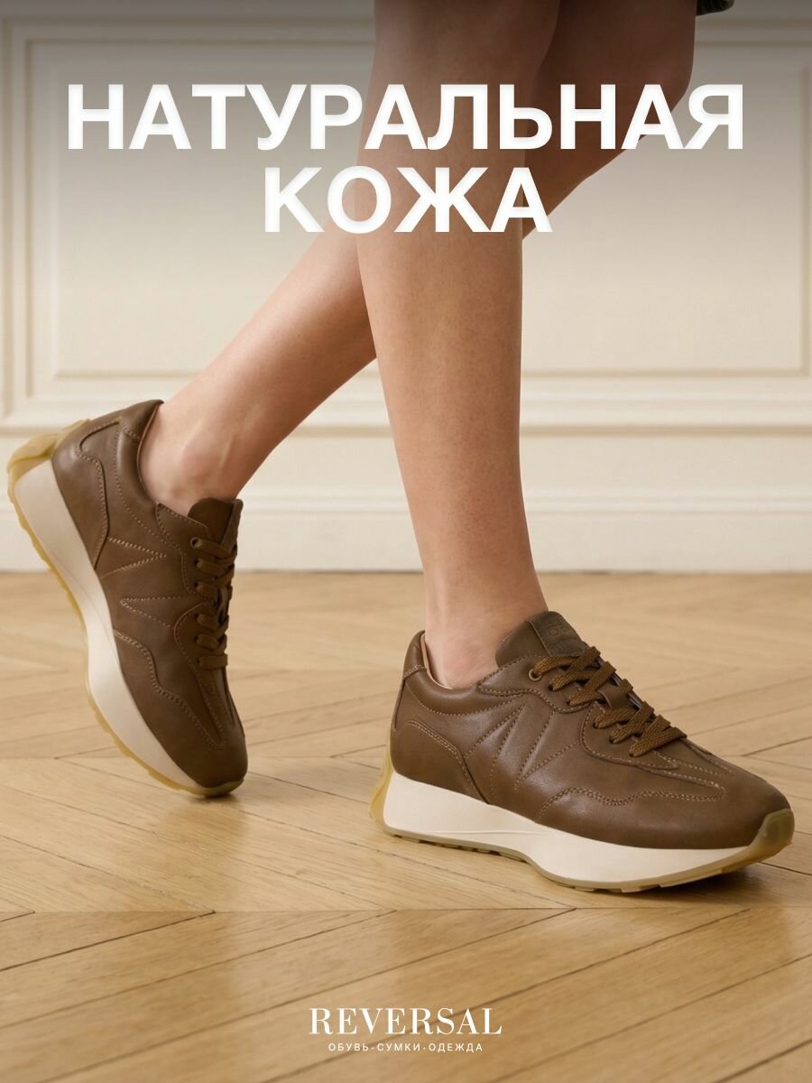 Кроссовки