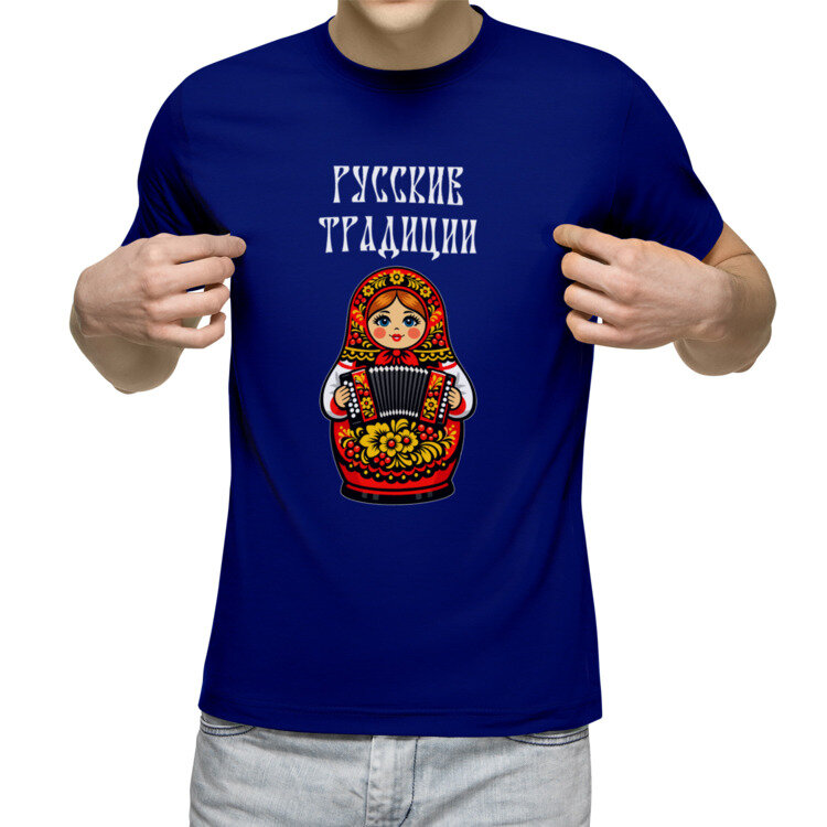 Мужская футболка «Хохлома: Матрёшка играет на гармошке» (синий, 2XL)