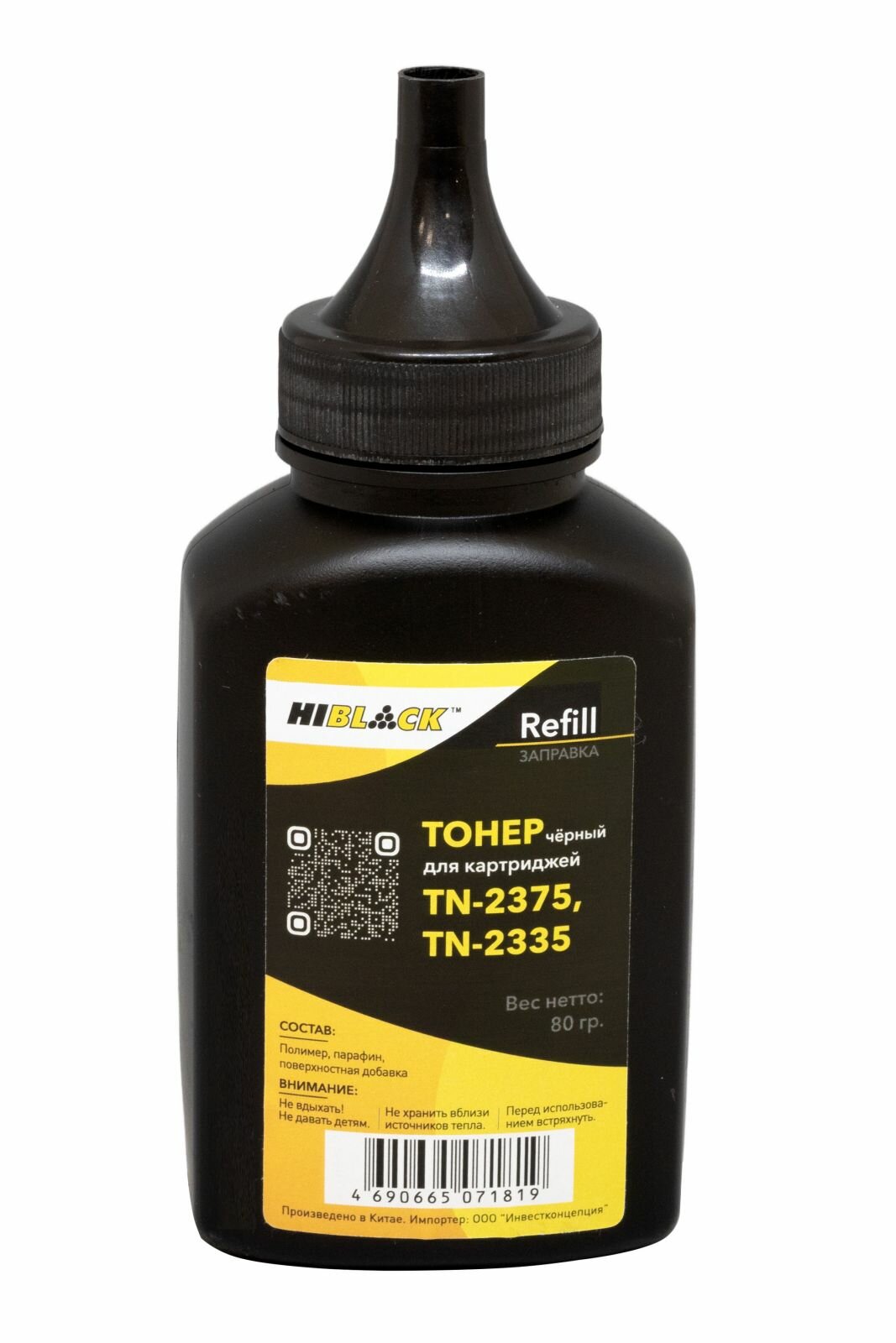 Тонер Hi-Black Refill для Brother TN-2375/TN-2335, Bk, 80 гр.