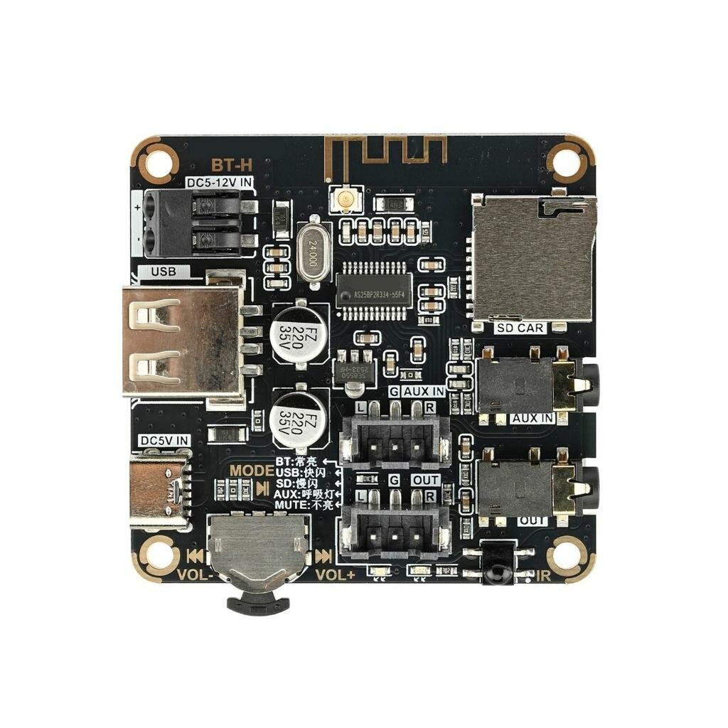 Bluetooth-модуль декодирования звука, Только плата декодирования