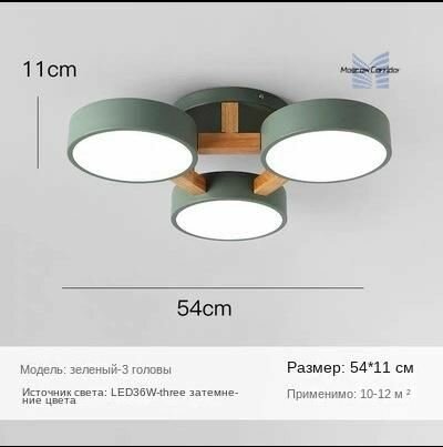Бестселлер JOIST 3 White, потолочная