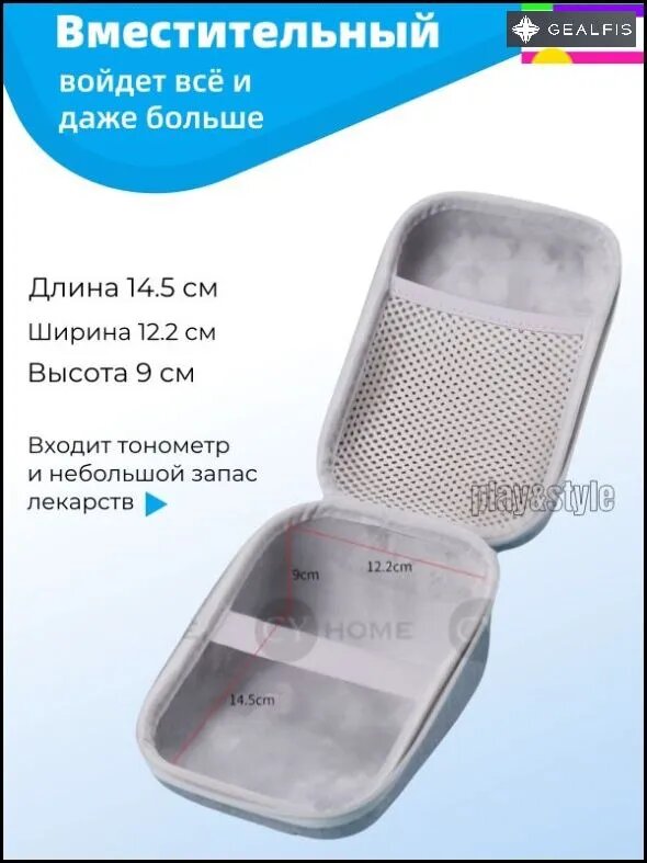 Кейс ударопрочный — фото 1