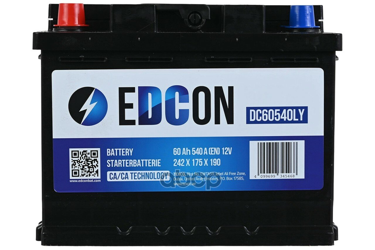 Аккумуляторная батарея! 19.5/17.9 +слева 60Ah 540A 242/175/190 DIN EDCON арт. DC60540LY