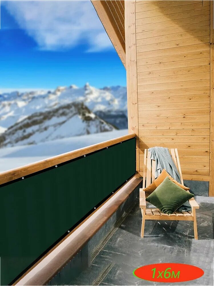 Маркизы, Полиэтилен, Балкон 1x6m