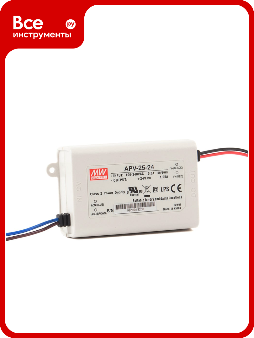 Источник питания Mean Well APV-25-24, блок с защитой от короткого замыкания и перенапряжения, для светодиодных люстр
