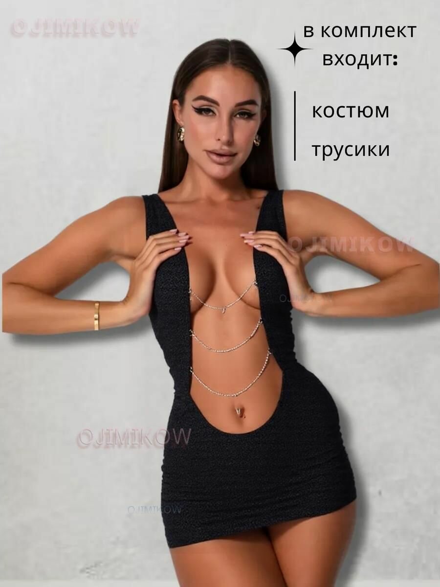 Костюм для ролевых игр