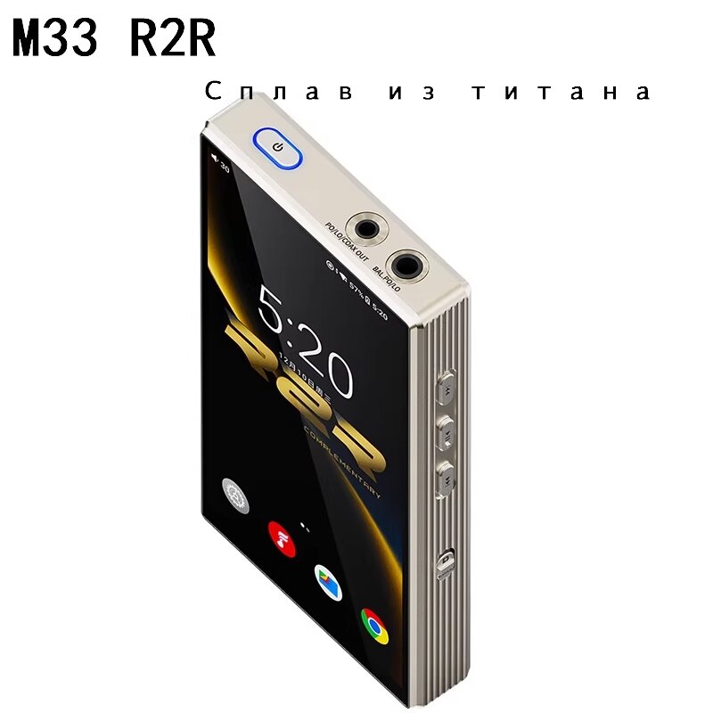 Fiio M33 R2r 8GB+128GB Портативный MP3 Bluetooth музыкальный плеер без потерь HiFi hard solution DSD
