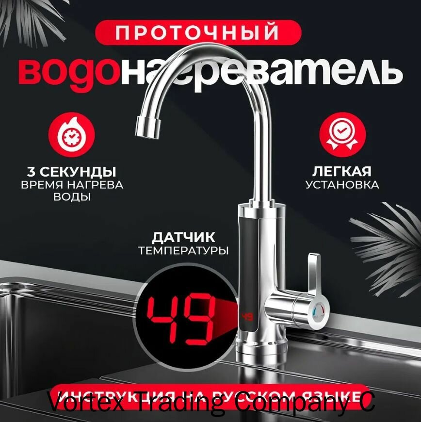 Кран шаровой