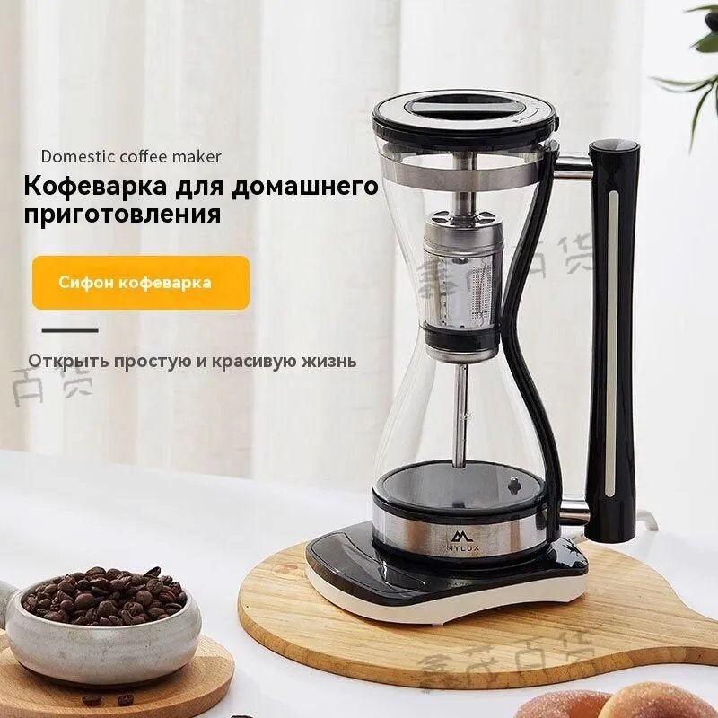 Кофеварка-перколятор MYLUX LYW24102505 сифонная для дома, 240 мл, черная