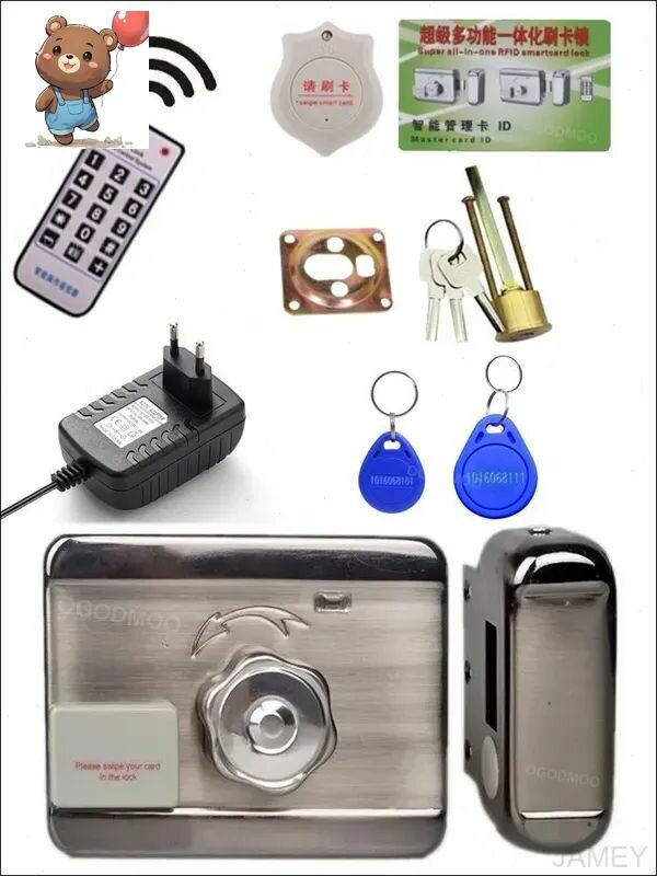 Замок для ворот