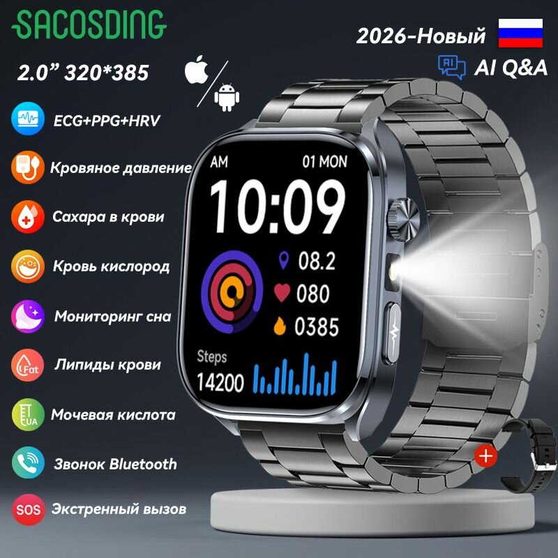 SACOSDING Смарт-часы, Черная сталь A +1 ремешок