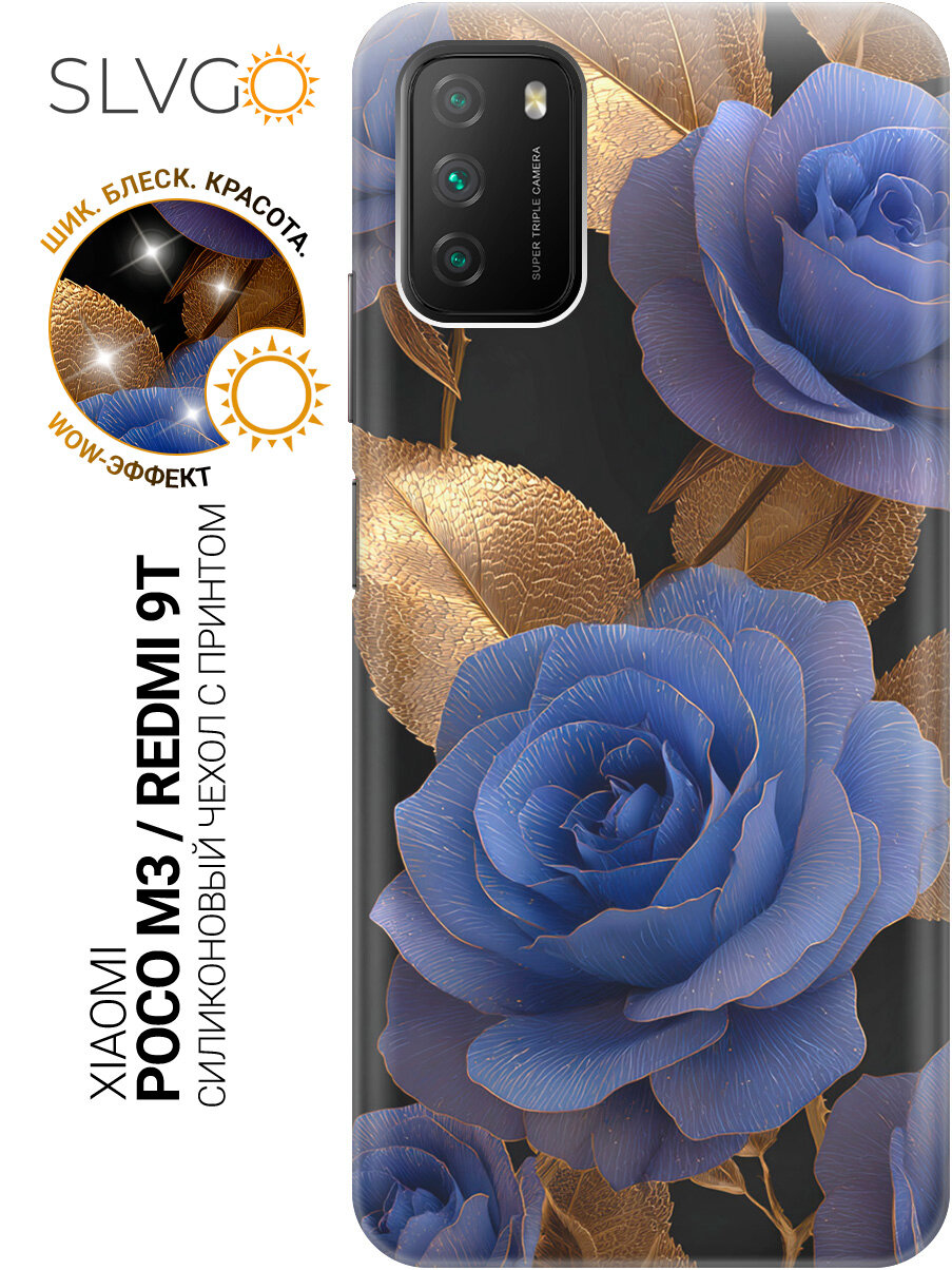 Силиконовый чехол на Xiaomi Redmi 9T / Poco M3 с принтом Сон синей розы, trn