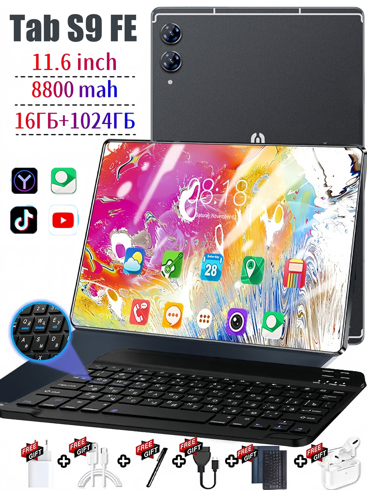 Планшет андроид с клавиатурой TAB S9 FE+ 16GB+1TB С помощью мыши