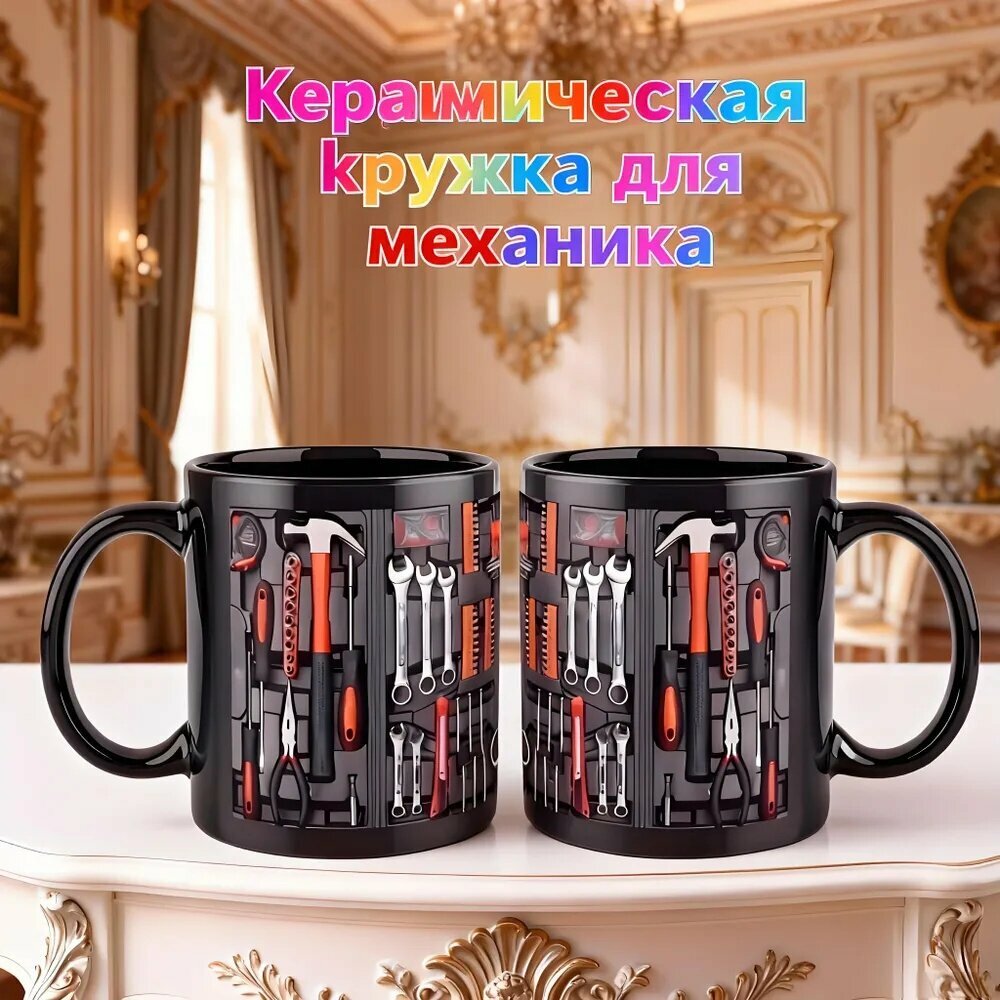 Кружка, 350 мл, 1 шт