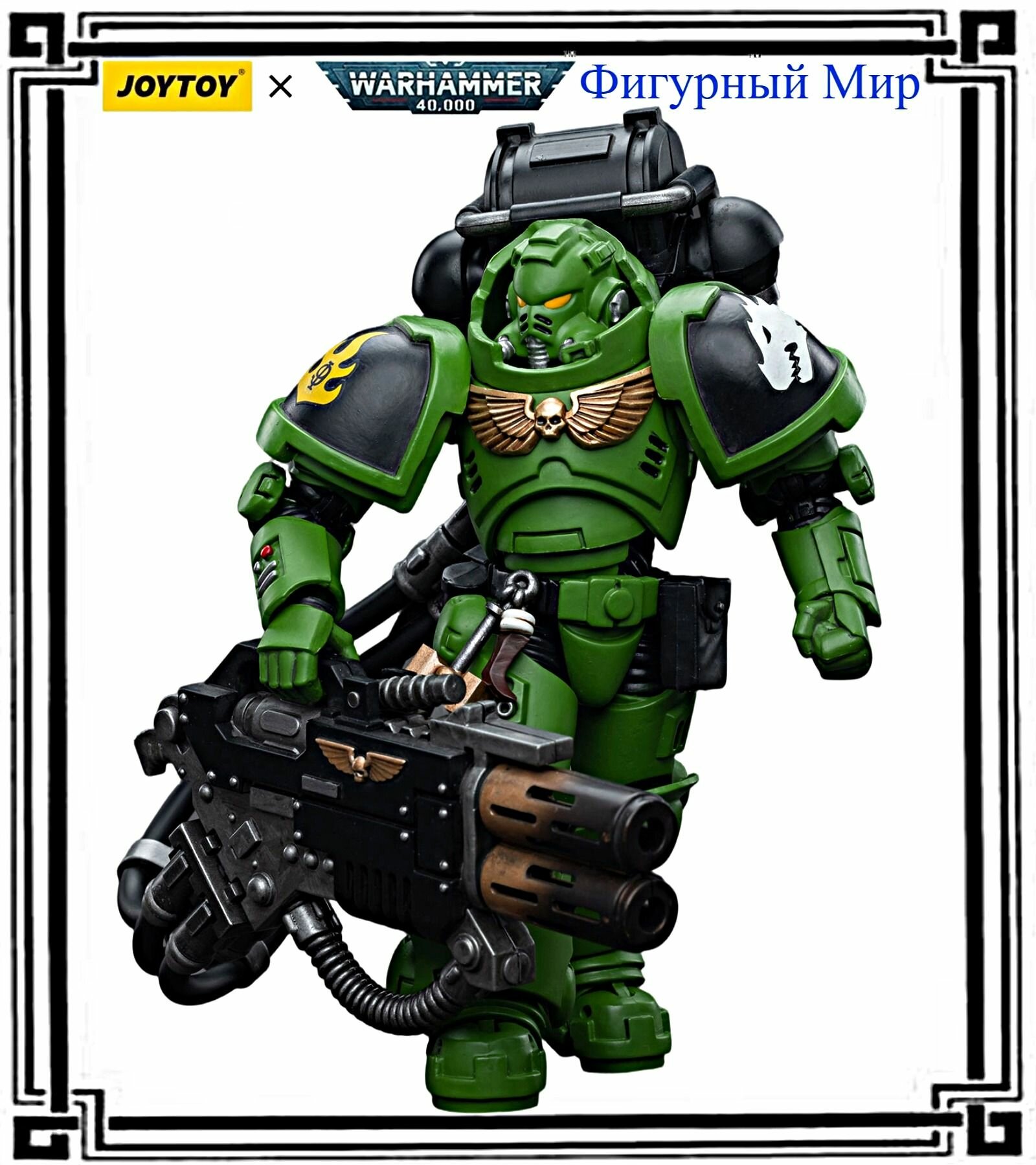Подвижная фигурка JOYTOY Warhammer40000 1/18 Salamanders Eradicators Brother Xavak Подарочная модель
