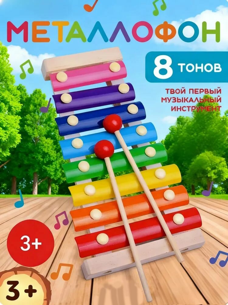 Деревянная музыкальная шкатулка, детское игрушечное пианино, ударный инструмент, развивающие игрушки для младенцев, маленький ксилофон