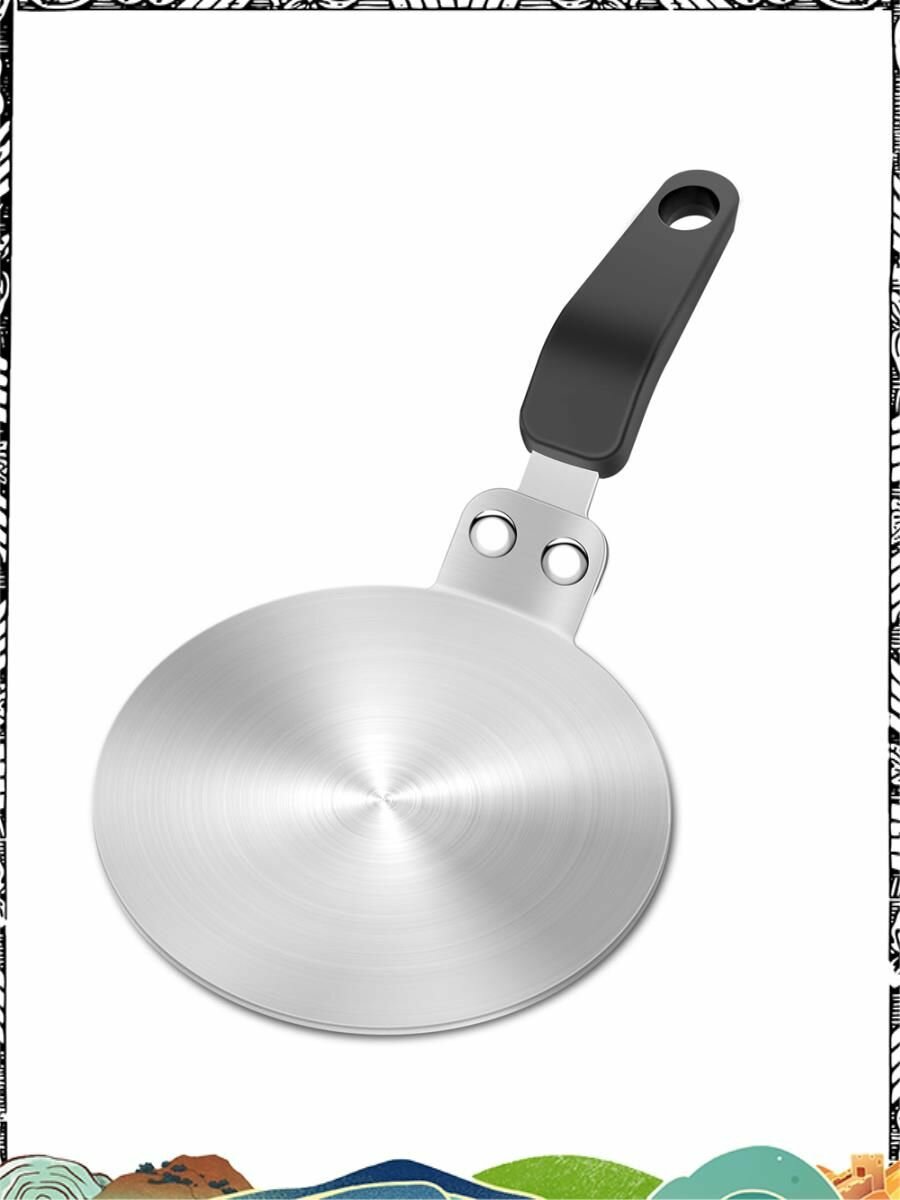 Плита-Адаптер Для Индукционной Плиты 13 См/5,1 Дюйма С Радиатором