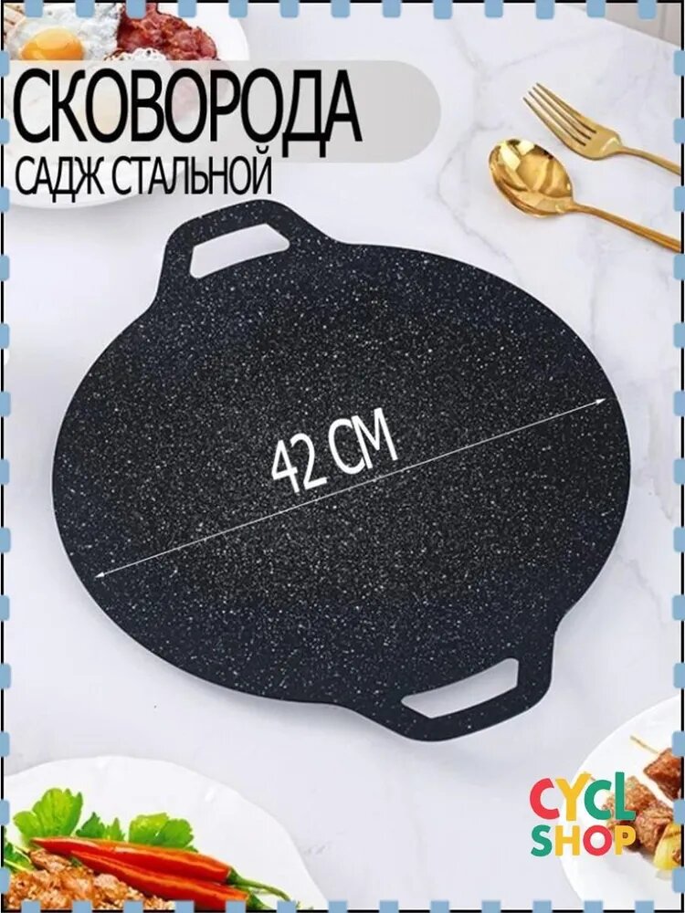 Садж