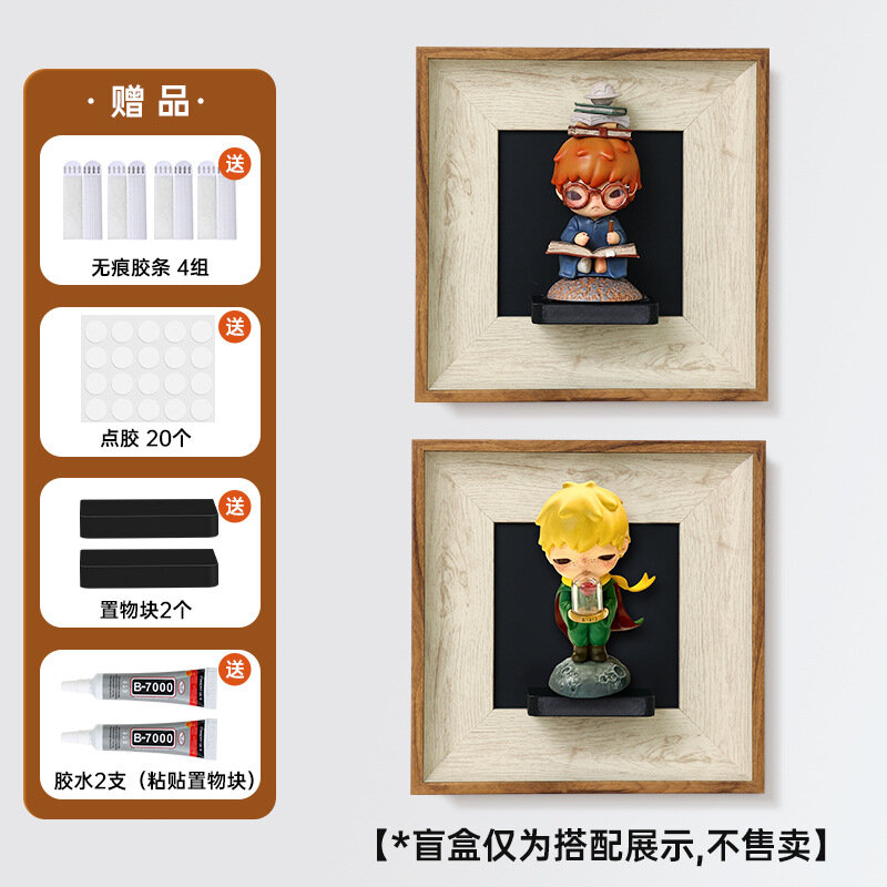 Настенная фоторамка для демонстрации фигурок из блайнд-боксов, с магнитным креплением, для хранения фигурок, декоративная матовая рамка для DIY-украшений.