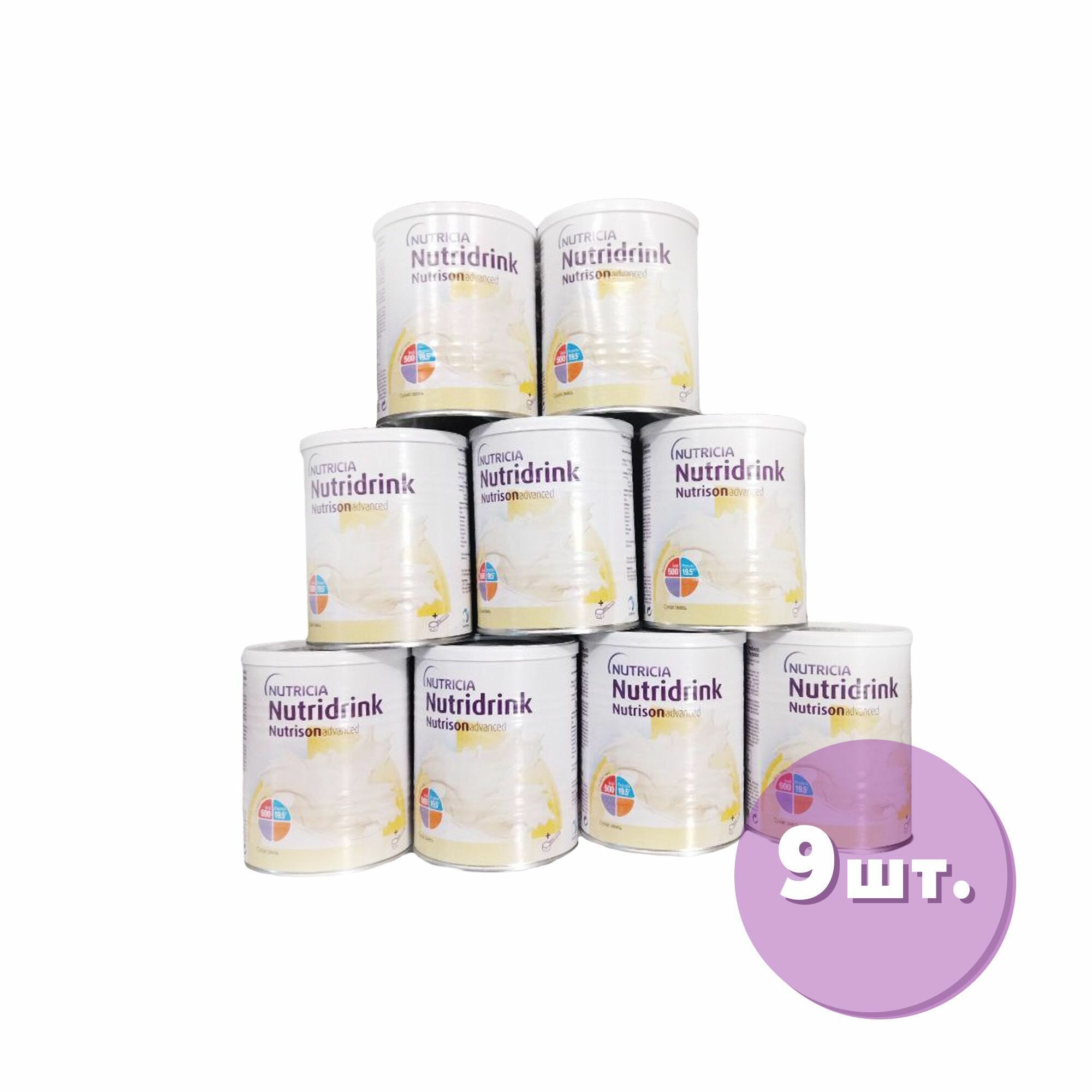 Сухая смесь Nutridrink Nutrison Advanced, для энтерального питания, 9 шт.