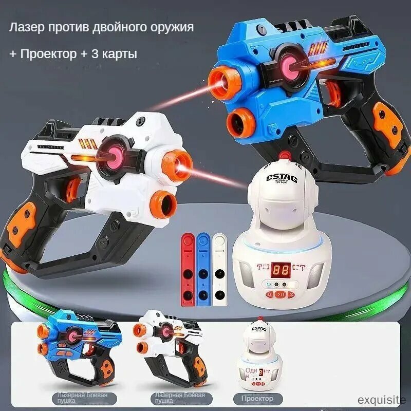 Инфракрасный лазертаг (Laser Tag) игрушка пистолет и проектор игры набор