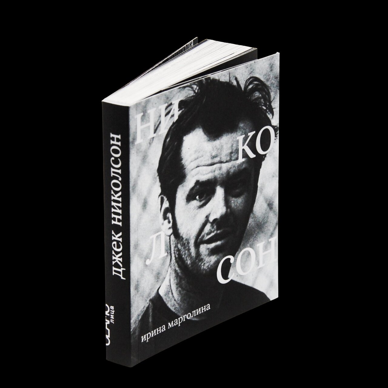 Джек Николсон