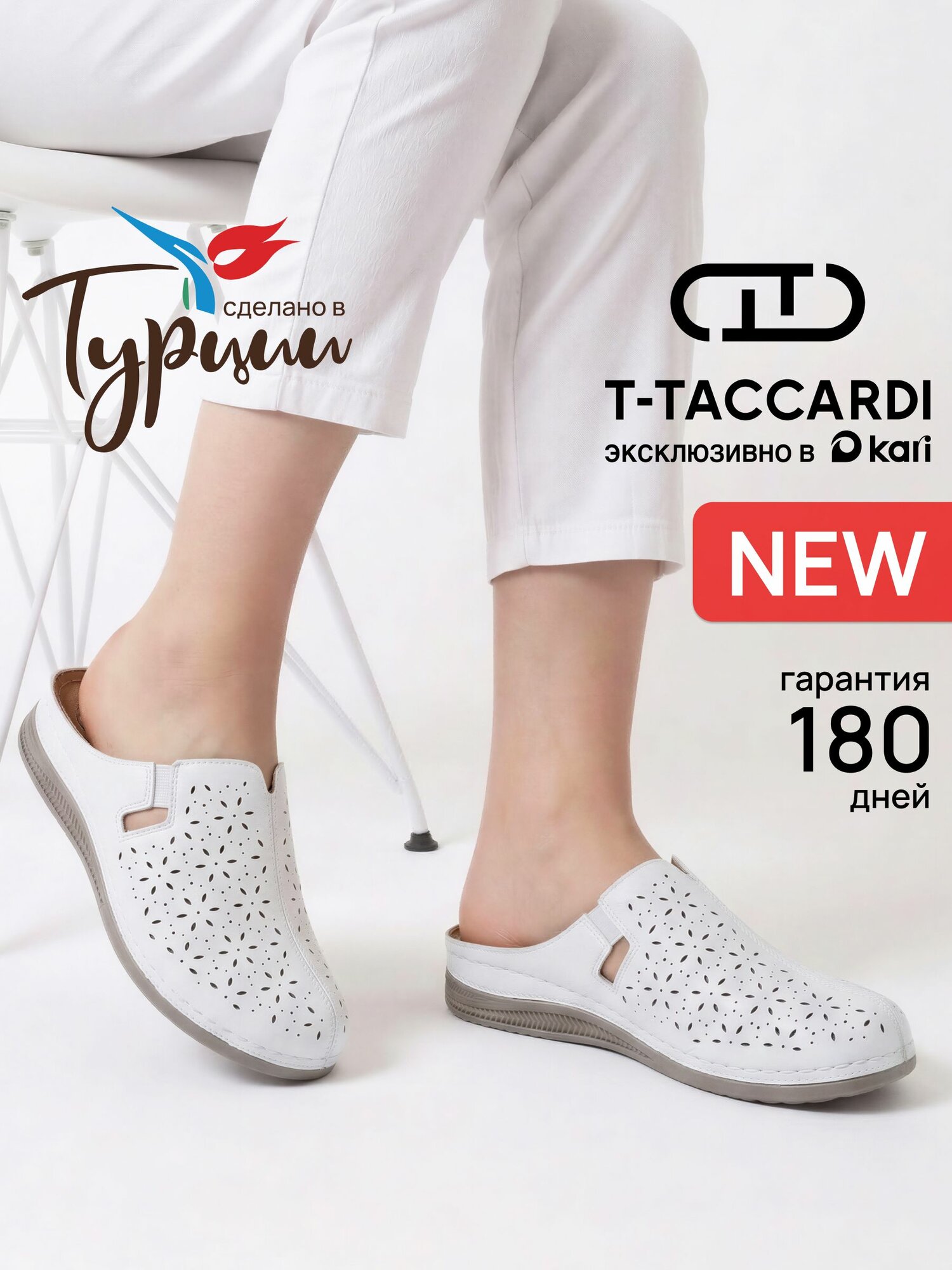 Сабо Весна-лето 2026