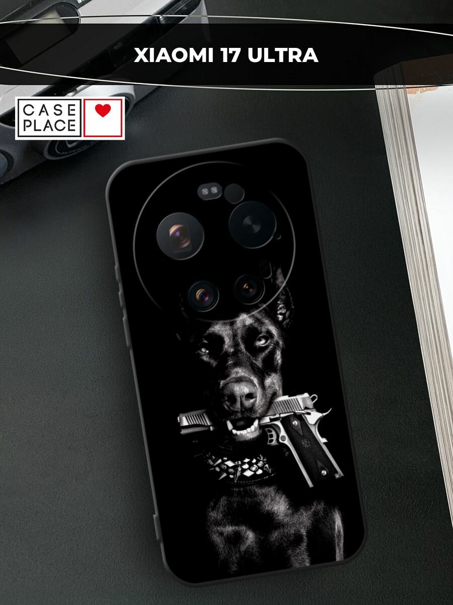 Черный матовый чехол на Xiaomi 17 Ultra / Сяоми 17 Ультра с принтом Доберман с пистолетом