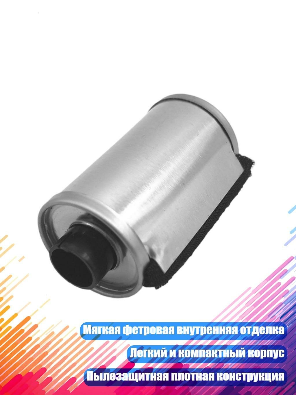 Металлический футляр для плёнки 135