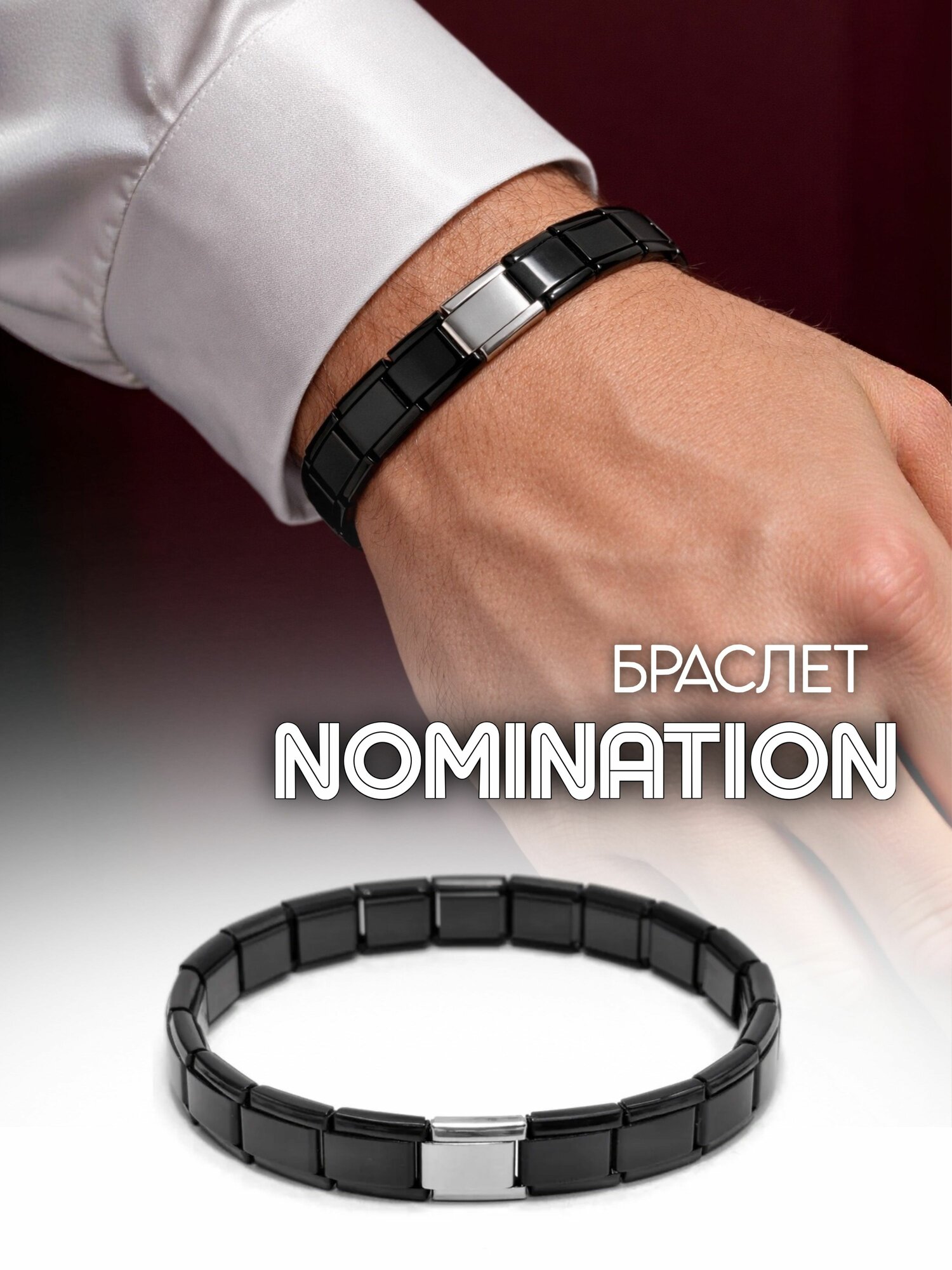 Браслет Fabio Ross Collection