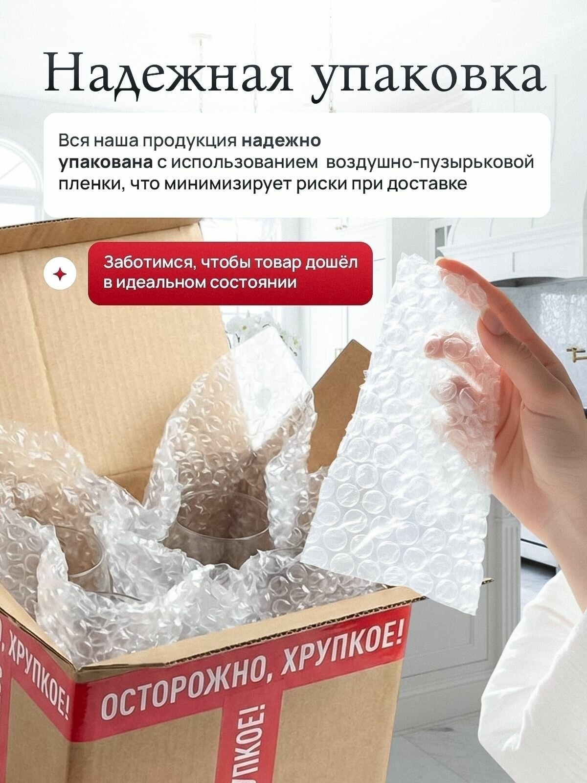 Икорница 14см "Британи" — фото 1