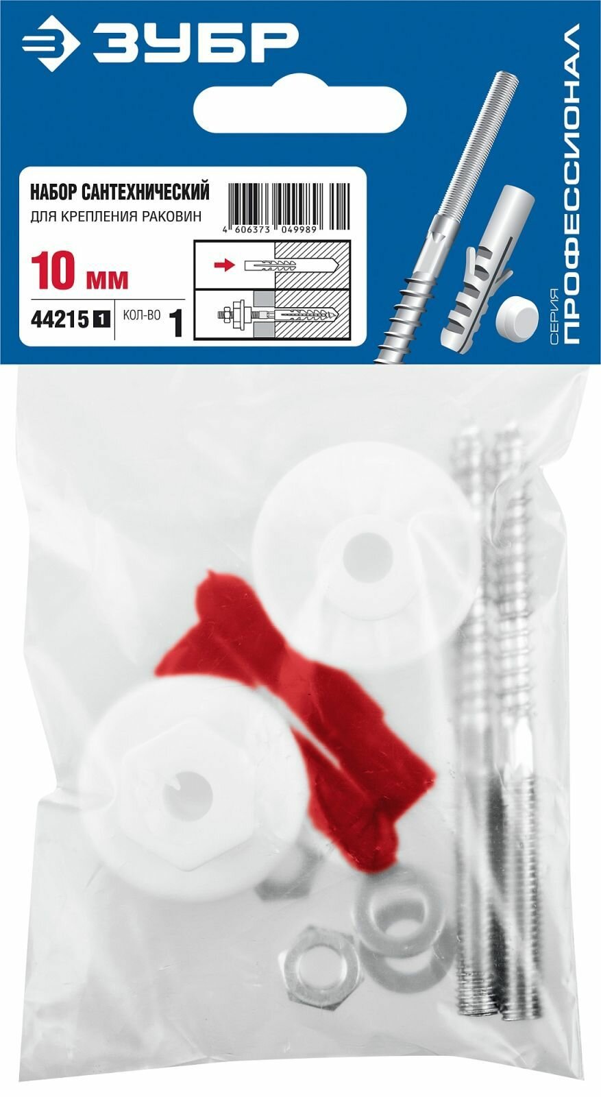 Набор для крепления раковин KRAFTOOL Профессионал, установочный диаметр 10 мм