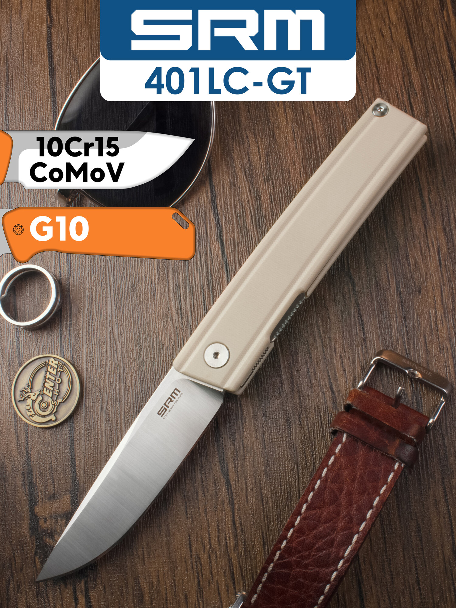 Складной нож SRM Gent 401LC-GT