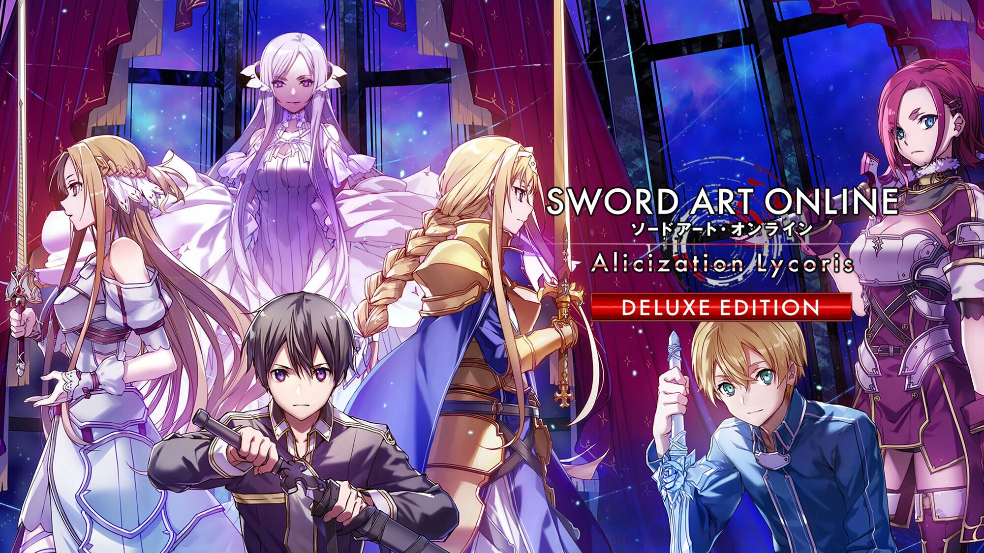 Игра SWORD ART ONLINE Alicization Lycoris Deluxe Edition, цифровое издание PlayStation 4, регион Турция / код пополнения баланса