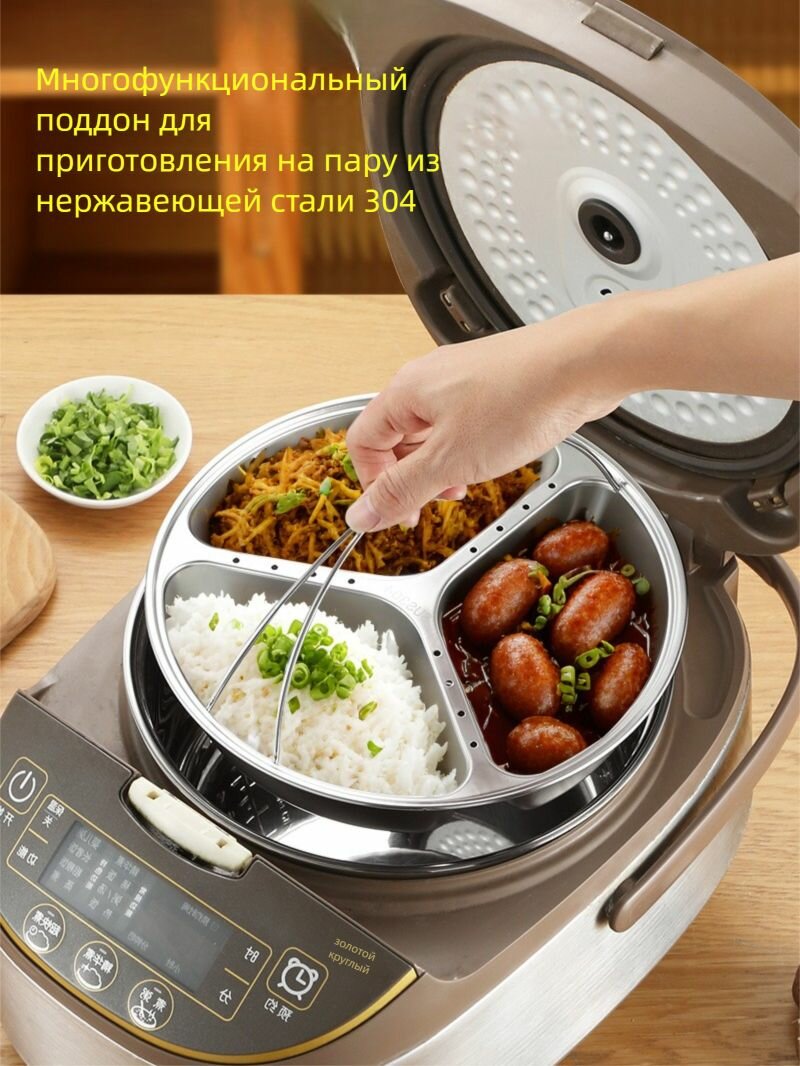 Разделительная паровая тарелка из нержавеющей стали 304, специальная пароварка для рисоварки, кухонное приспособление для варки на пару, контейнеры для прикорма