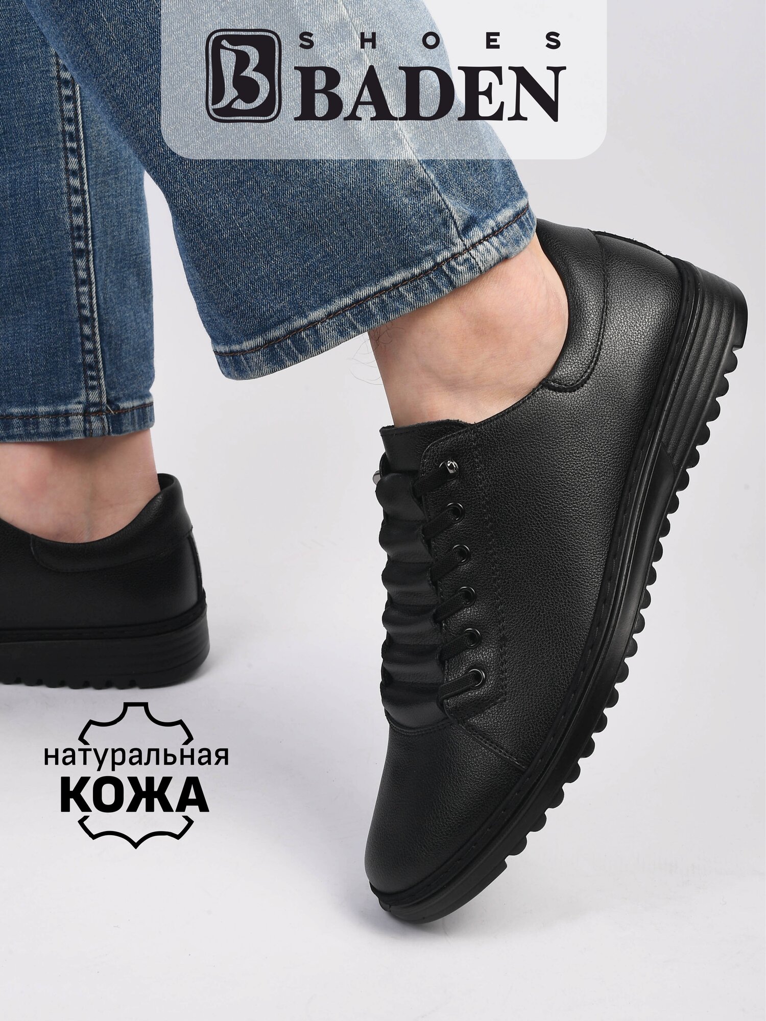 Полуботинки