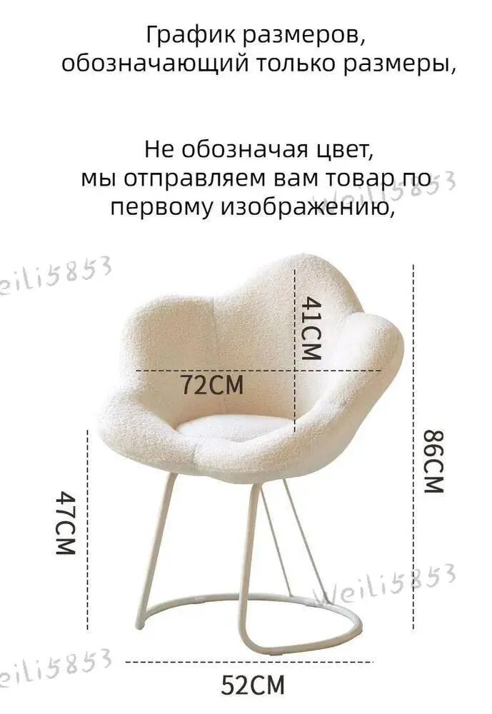 Табурет белый 1 шт. для туалетного столика из искусственного меха, 36x36x43 см — фото 1