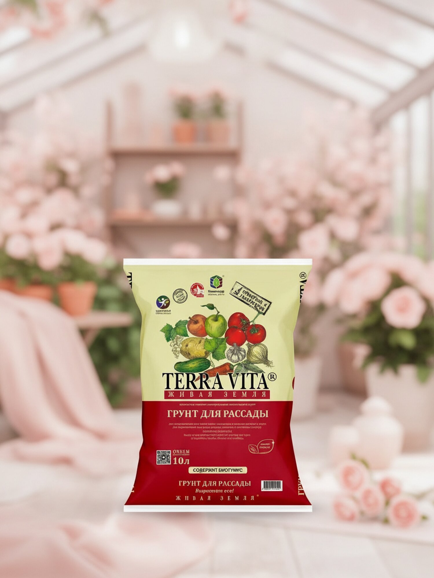 Грунт для рассады Terra Vita Живая земля 10 л, торф, для овощей