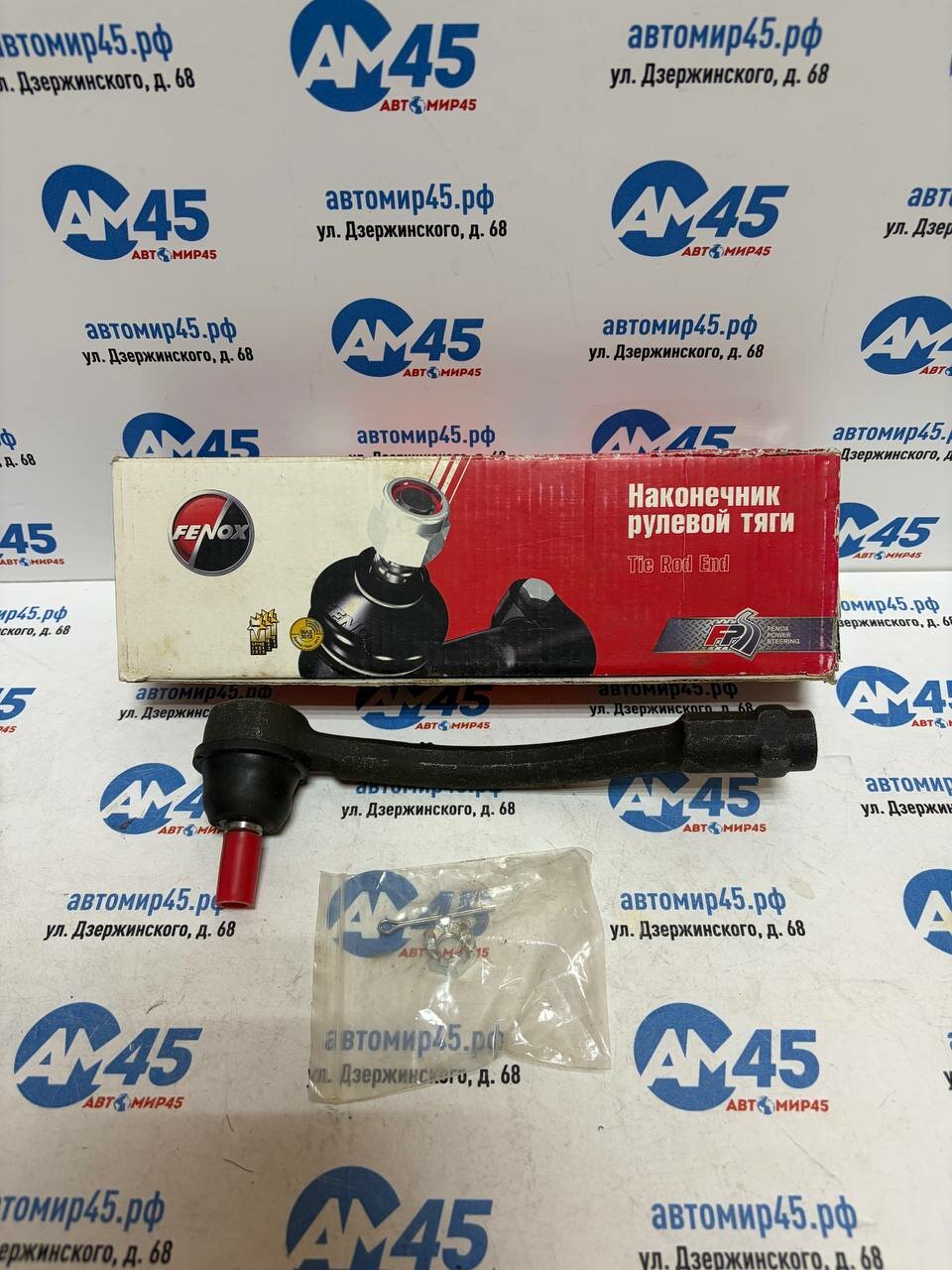 Наконечник рулевой тяги правый Hyundai Accent IV (RB) ЭУР, i20 08-, ix20 10-/ Kia Rio ЭУР 2011-, Soul 09-, Venga 10- Fenox