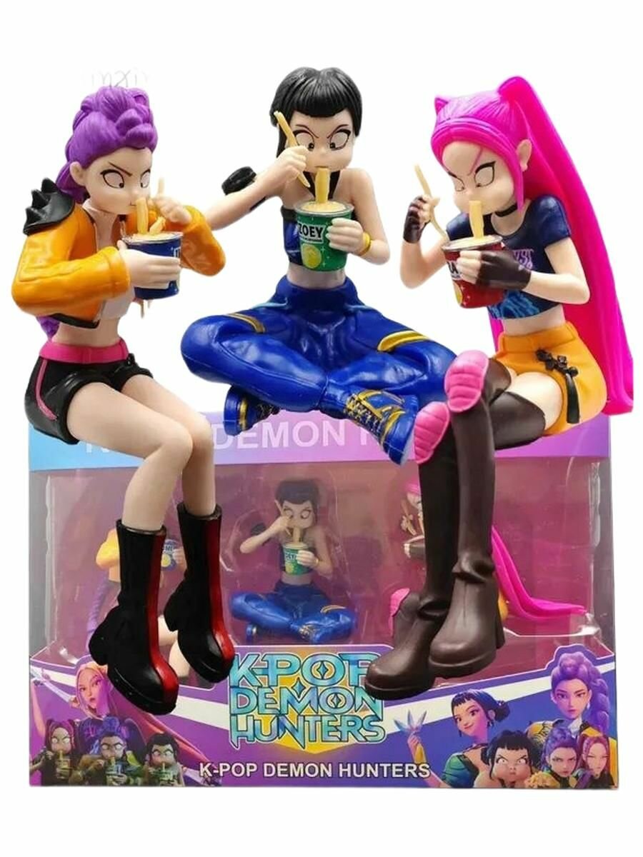 Набор фигурка Кей поп охотницы на демонов 3шт / Kpop Demon Hunters (пакет)