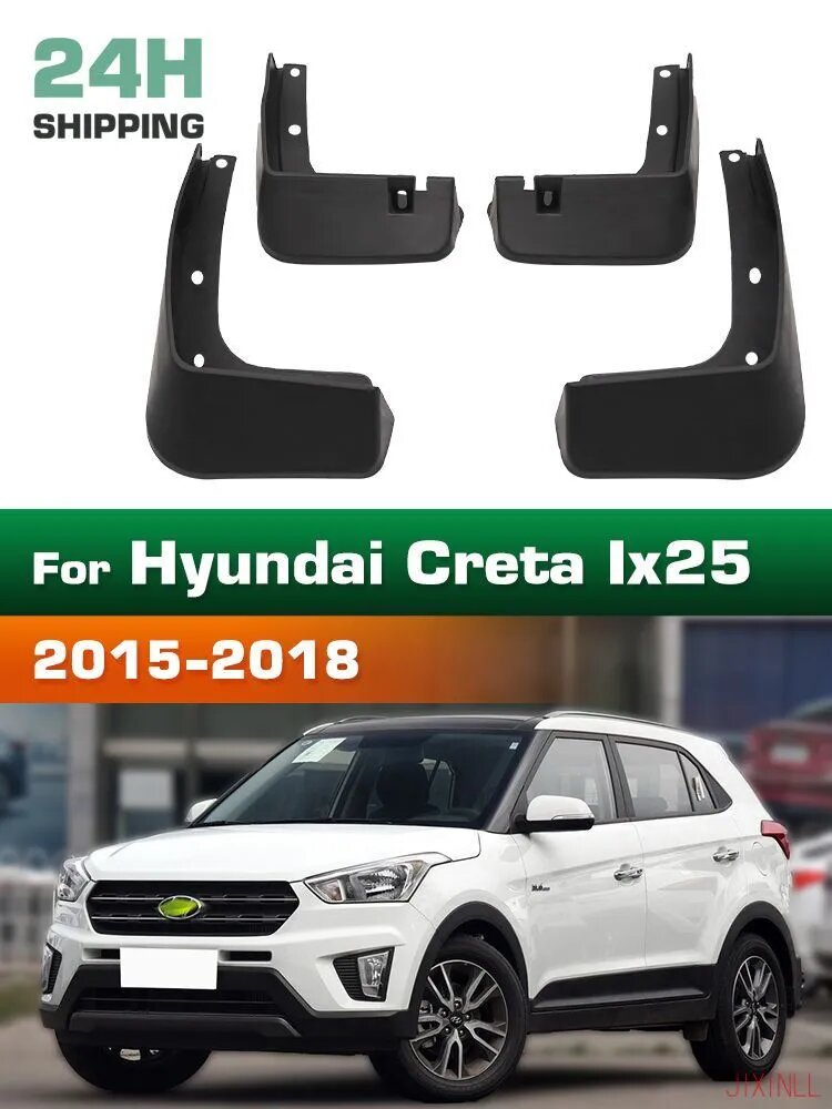 Брызговики для Hyundai Creta Ix25 2015-2018, комплект 4 шт, черные