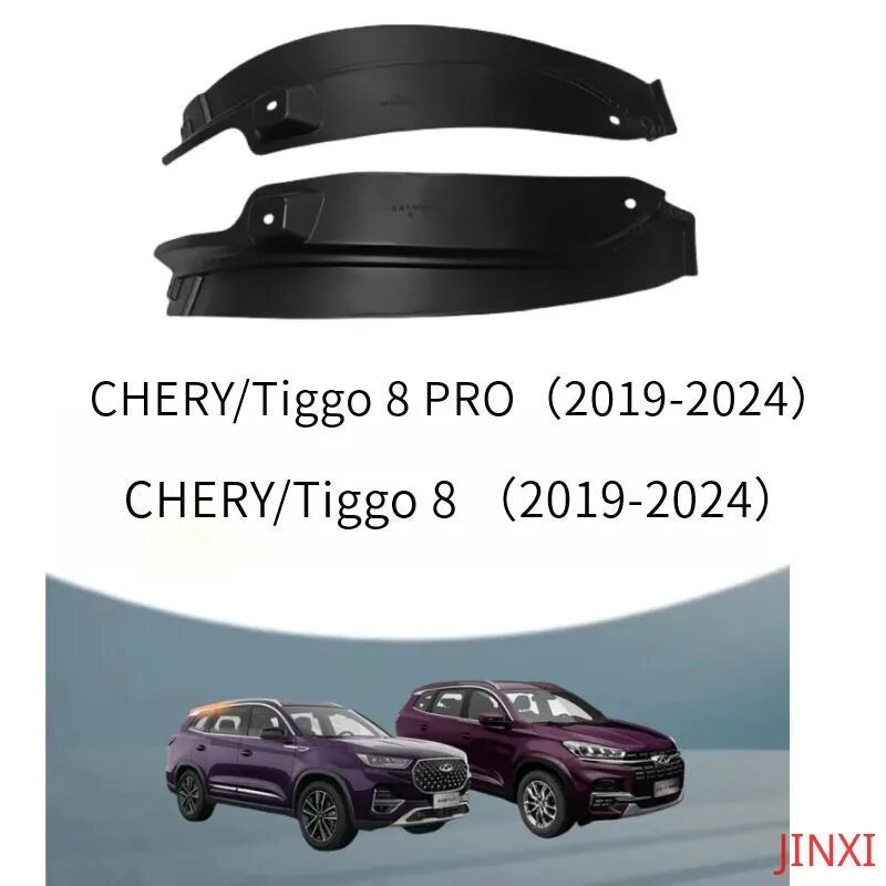 Арка крыла автомобильная для CHERY Tiggo 8 PRO (2019-2024), Tiggo 8 (2019-2024), 2 шт, ABS, арт. qrrh8ncdnb