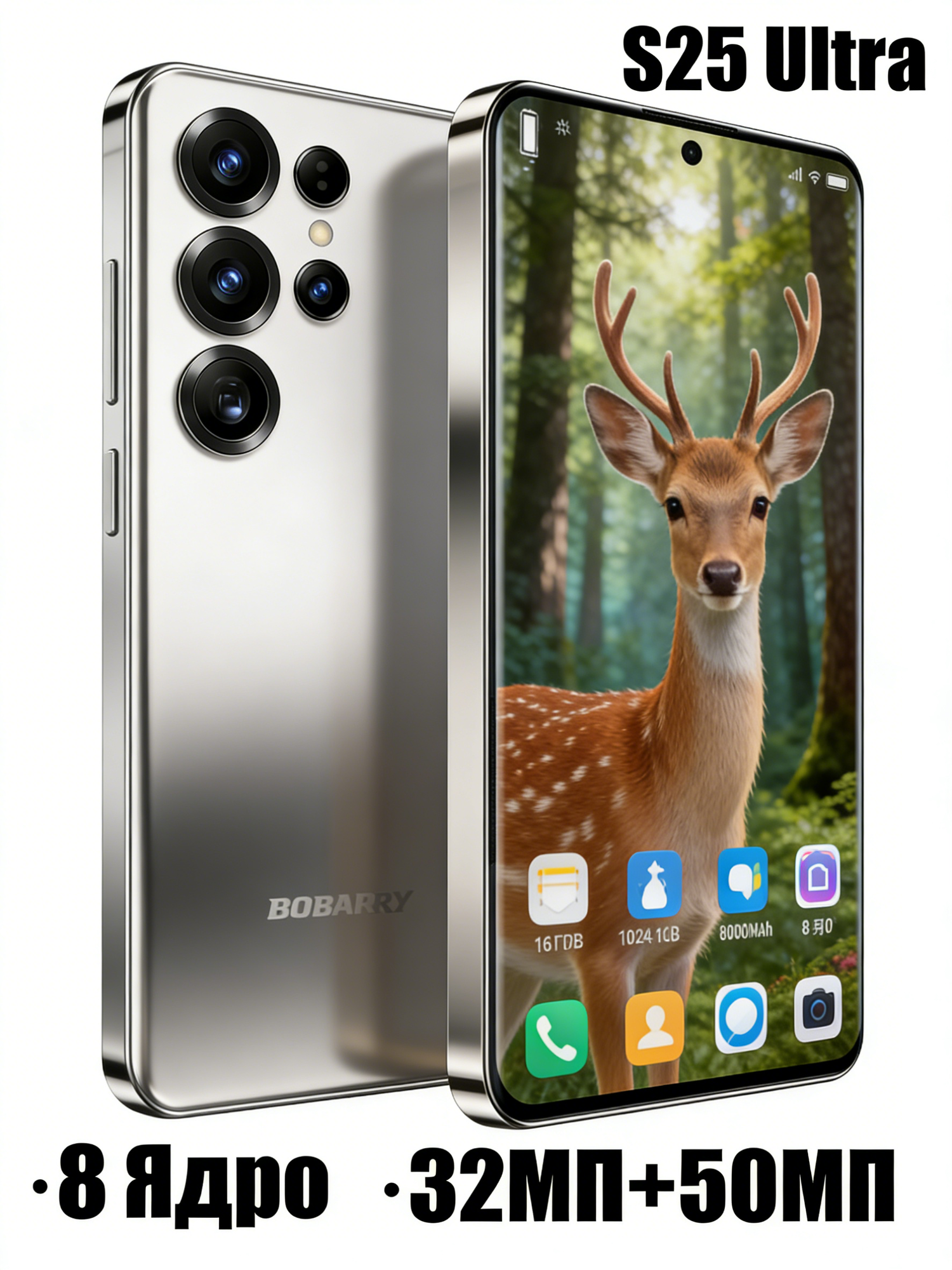 Смартфон S25 Ultra 5G, большой экран, мощная батарея, хорошая камера, оригинал, гарантия Игровой телефон