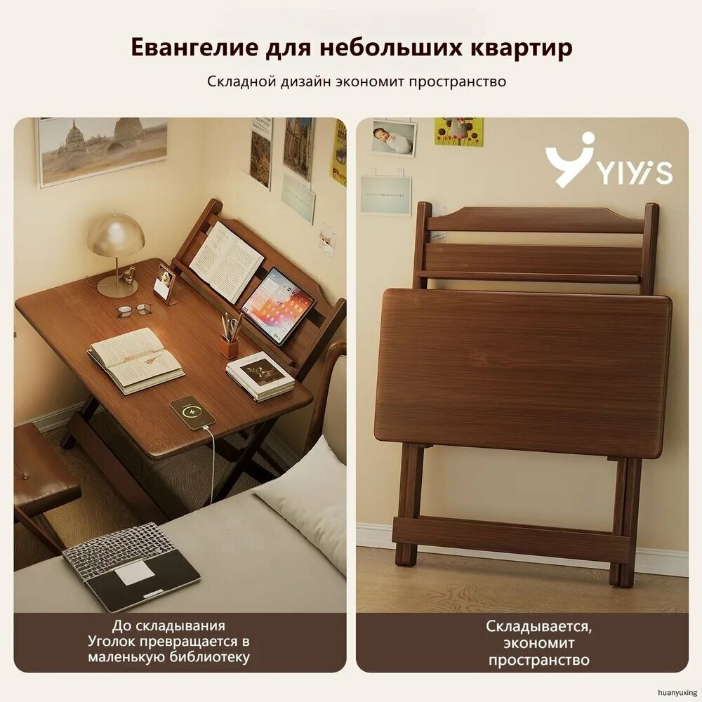 Парта, 60х40х92 см — фото 1