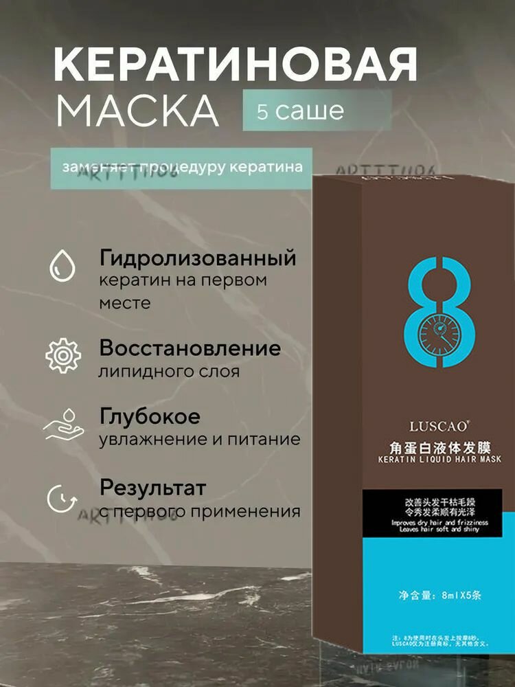 Бальзам для волос