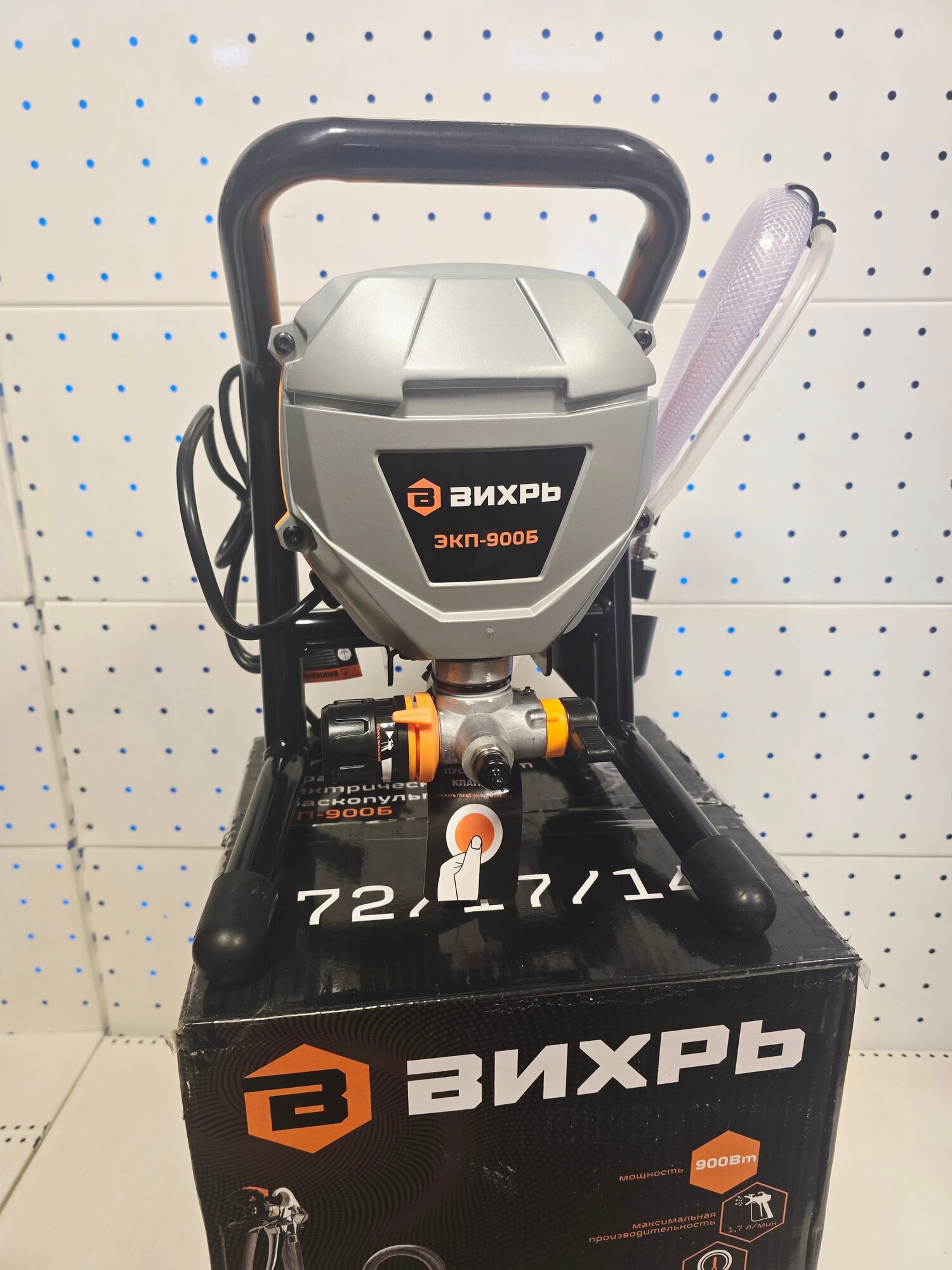 Окрасочный аппарат электрический (краскопульт) Вихрь ЭКП-900Б, 900Вт, 210бар, 1,7л/мин, шланг 7,6м