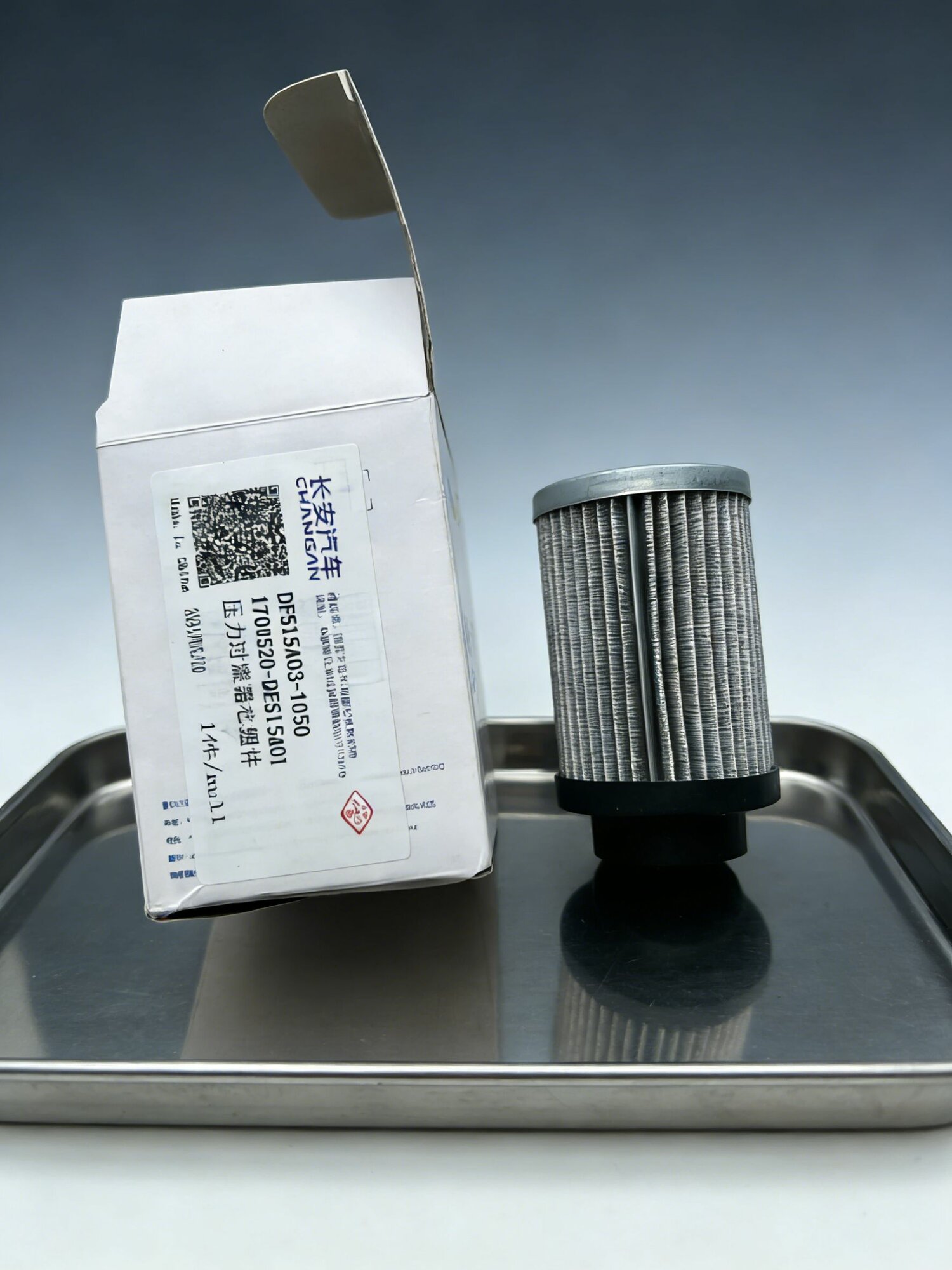 Фильтр АКПП арт. Changan CS15 2018 Alsvin-передающий фильтр S, 1 шт.