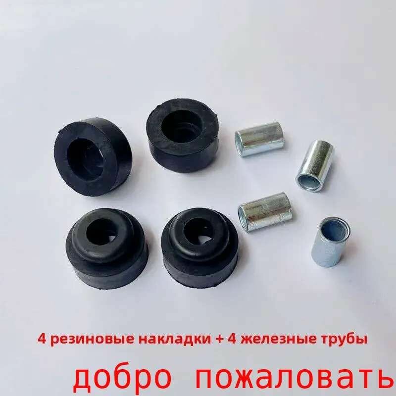 Набор из 4 предметов Универсальный холодильник компрессор вибрации демпфирования резиновая подушка